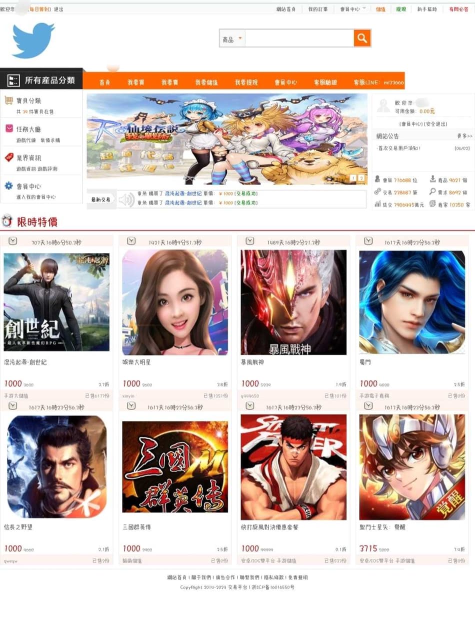 發問 我被詐騙了嗎?! 問答板 Dcard