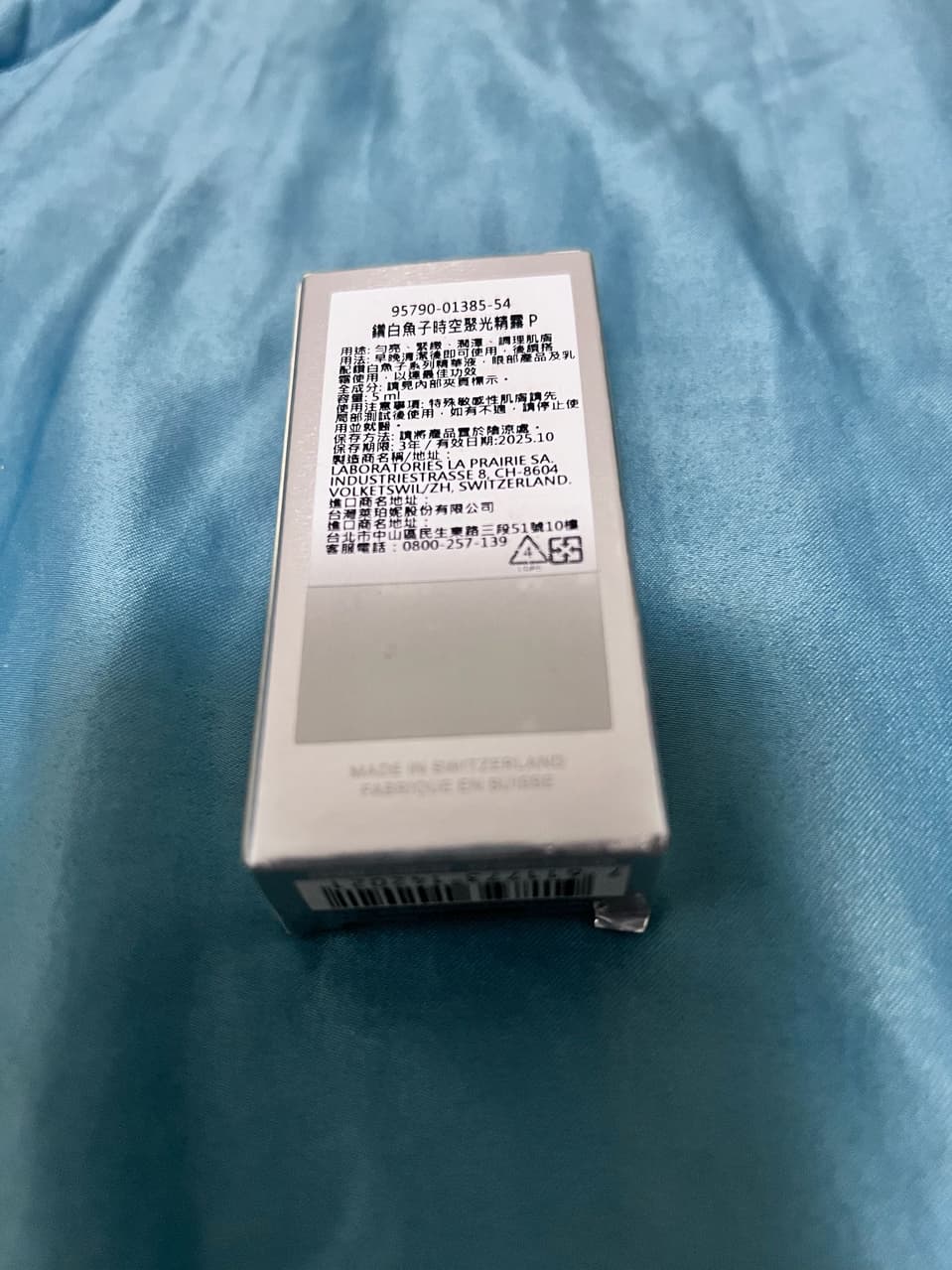 #分享 💌 所有辛苦都值得👸母親節禮物💝La prairie😍抽送鑽白魚子時空聚光精露5ml 💫 #社畜真心話 - 美妝板 | Dcard