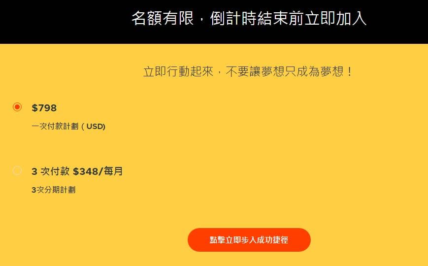 [8000元現金回饋]Youtube金牌運營秘笈有用嗎？買之前一定要看這篇 - 阿榮 (@ahwingotorich) | Dcard