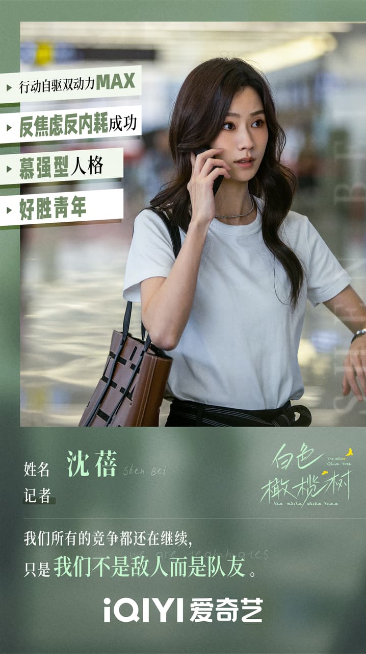 #我來開箱 《白色橄欖樹》.ᐟ .ᐟ .ᐟ陳哲遠太讓人心疼( ´•̥̥̥ω•̥̥̥` )梁潔好會哭 - 吾言少女｜吾劇吾述 (@chichi_is_me) | Dcard