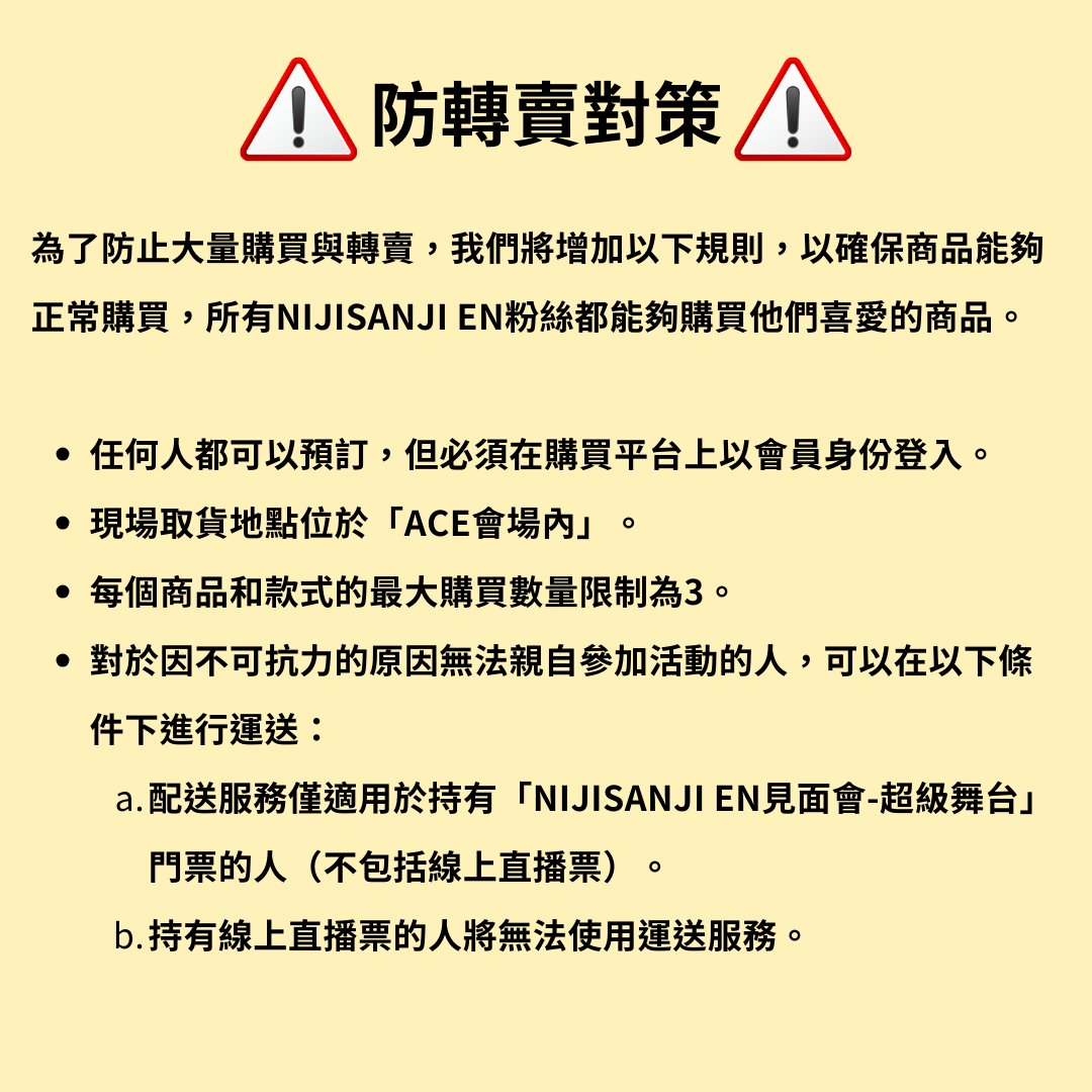 NIJISANJI EN台灣首場1v1見面會來了！！！ - VTuber板 | Dcard