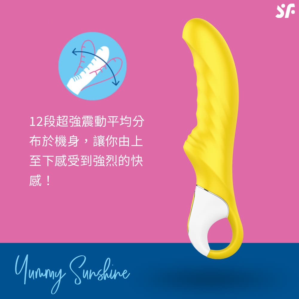 德國Satisfyer Yummy Sunshine 按摩棒 - loveme悅己情趣 (@lovemetoys) | Dcard