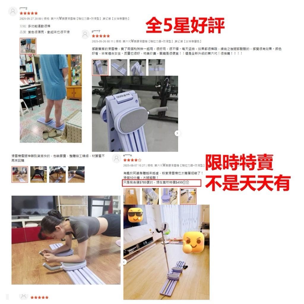 2025爆紅居家運動神器｜五款滑雪訓練機（Dcard / PTT / IG/小紅書/抖音）精選整理 - 兩津先生 (@zen1345136) | Dcard