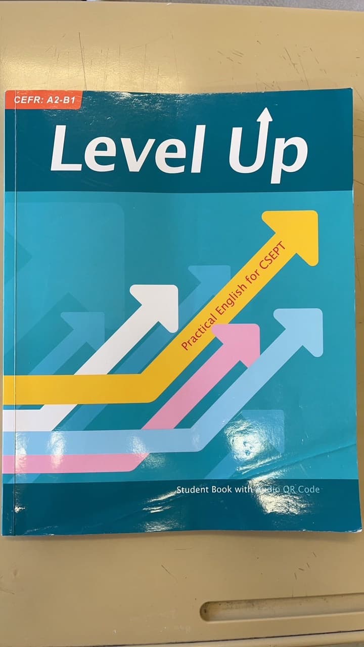 收level up 北校可面交 - 中國科大板 | Dcard