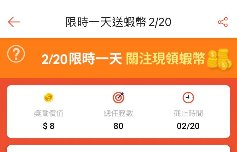 關注店家領蝦幣/最高8.2 - 莎曼 (@samularia) | Dcard