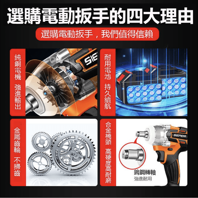 【2025高效省力】7款衝擊電鑽推薦｜耐用持久 高扭力持久續航工具｜PTT/Dcard買前必看 - 雪糕湯圓 (@grcr) | Dcard