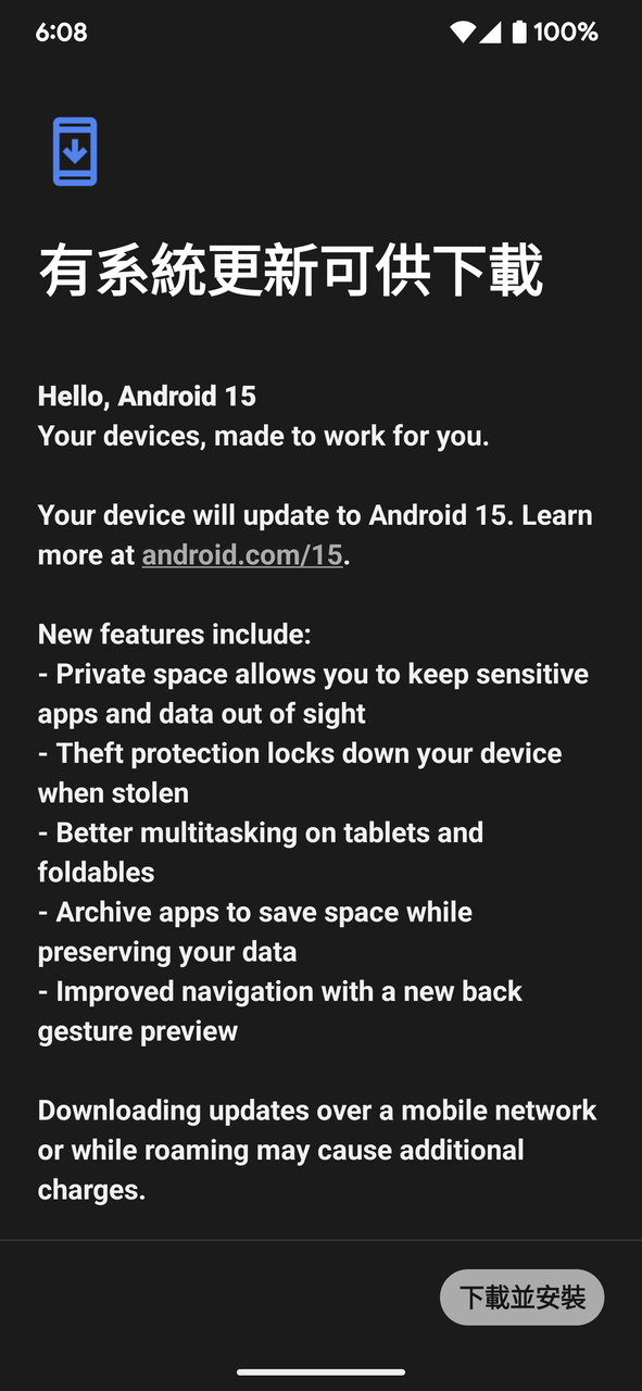 大家 15更新了嗎？ - 3C板 | Dcard