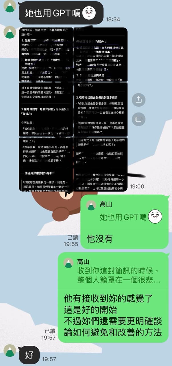 命理師的獨語（為什麼你總在愛裡受傷？） - 福豪 (@fullhouse23) | Dcard