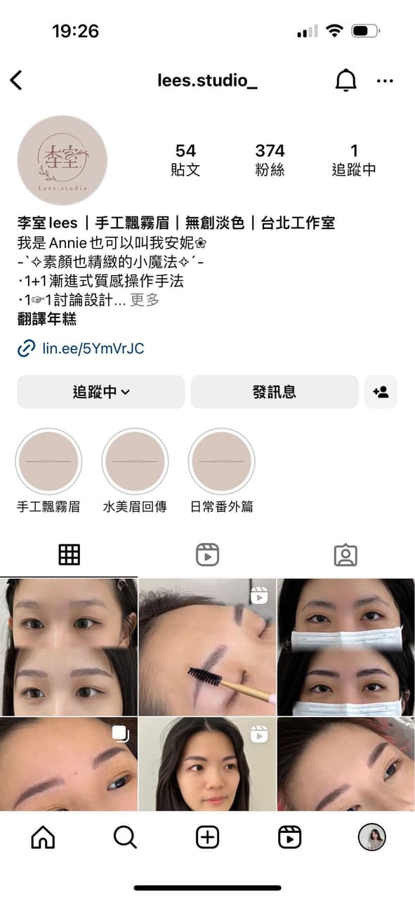 請益 推薦北部霧眉 美妝板 Dcard
