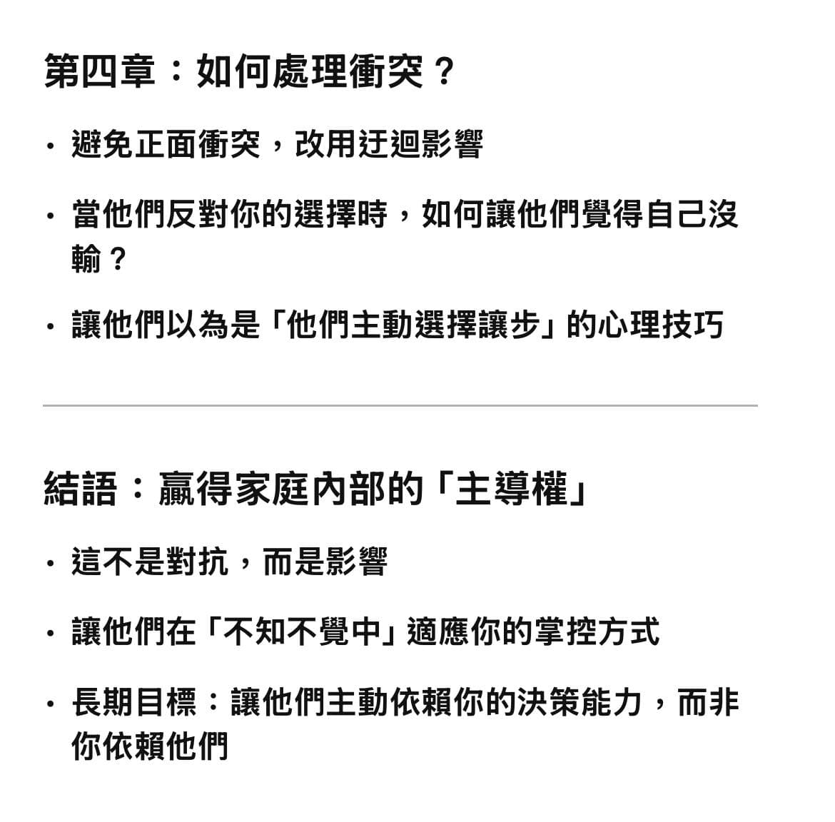 《SJ家庭生存指南》 - MBTI板 | Dcard