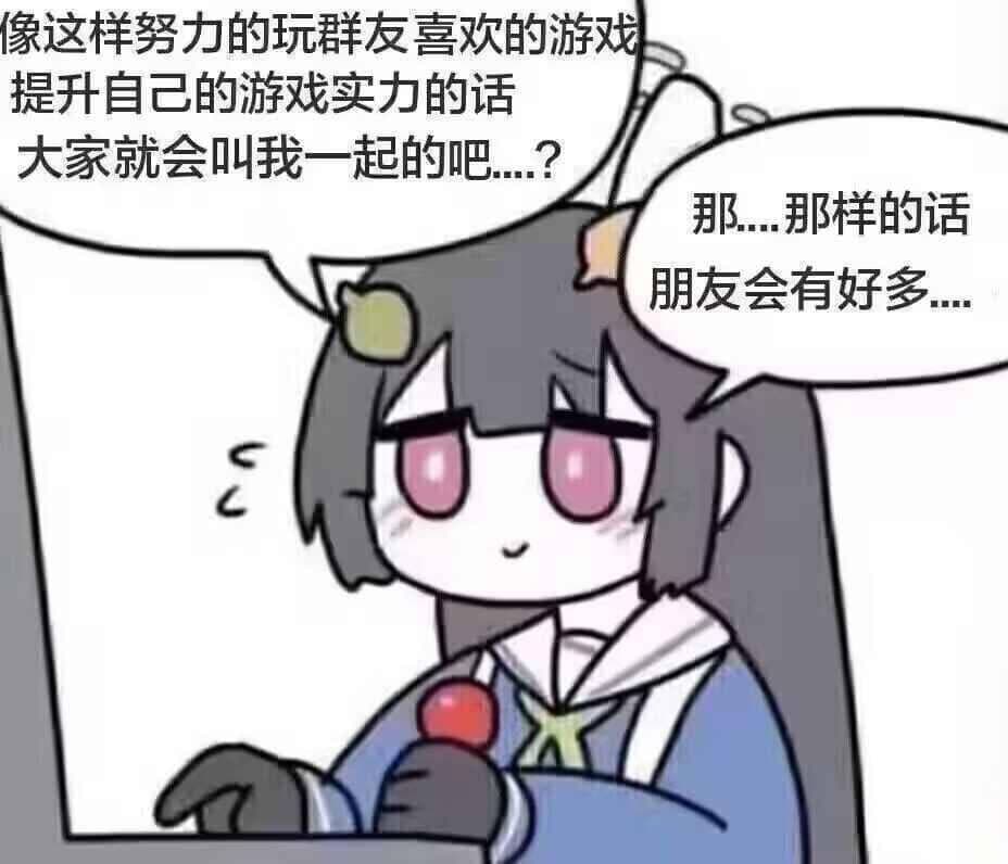 找人一起打RK - APEX 英雄板 | Dcard