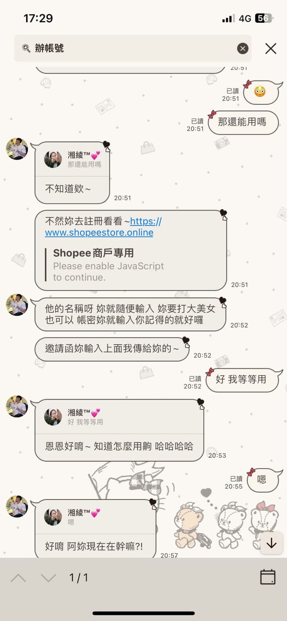 交友詐騙 有在探探交友請注意,這個男生是詐騙集團 反詐騙板 Dcard
