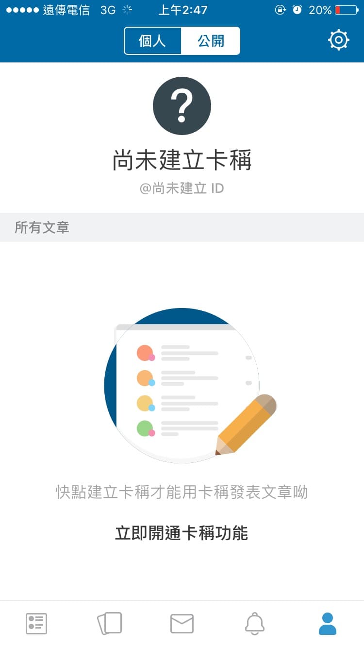 Dcard說我還沒有屁股 有趣板 Dcard
