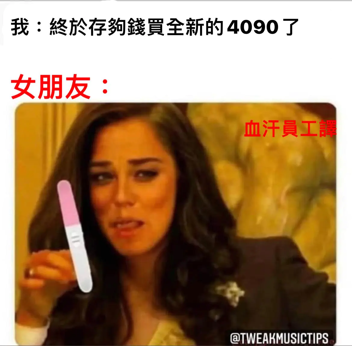 翻譯 ´༎ຶД༎ຶ` 梗圖板 Dcard