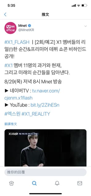 X1 flash⚡️🦋 - B65 留言 | Dcard