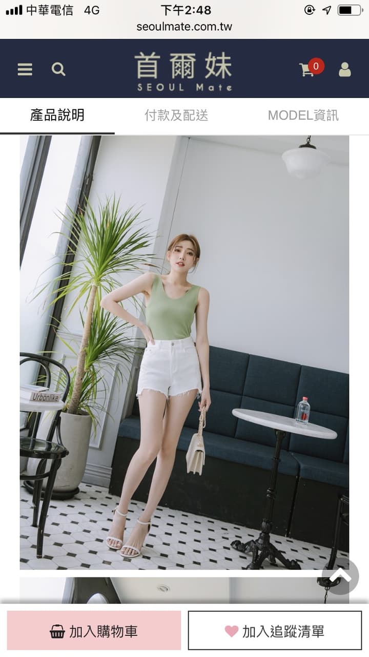 #問 首爾妹 5kg牛仔短褲 - 穿搭板 | Dcard