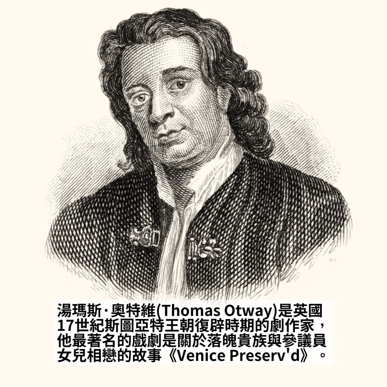 #歷史梗圖 請細嚼慢嚥 - 豆腐( ･᷄ὢ･᷅ ) (@tofutaiwanese) | Dcard