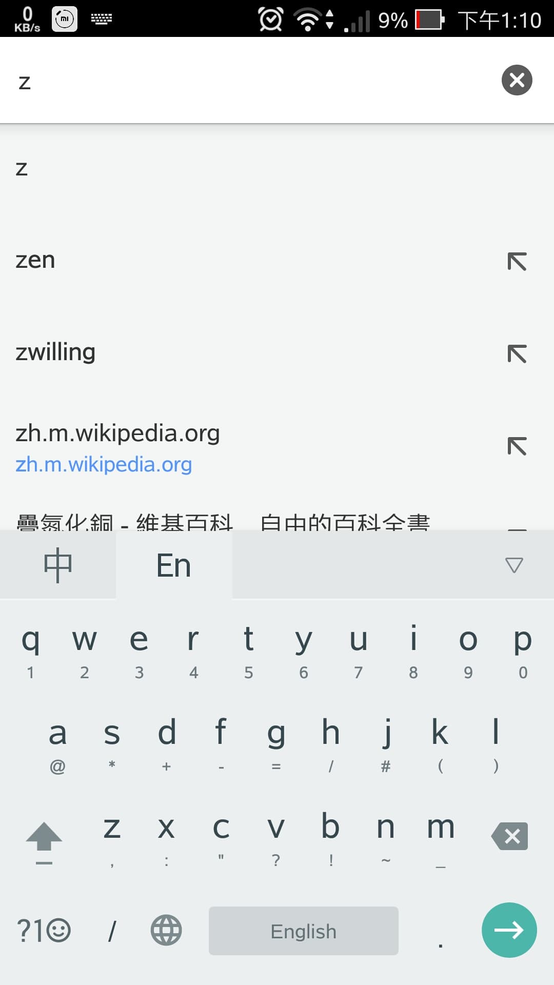 手機拿給別人看之前...請先刪除紀錄 - 有趣板 | Dcard