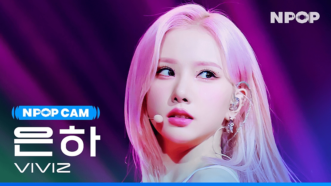 #行程 231120 VIVIZ - NAVER NPOP EP.12, Umji 特別MC - GFRIEND板 | Dcard