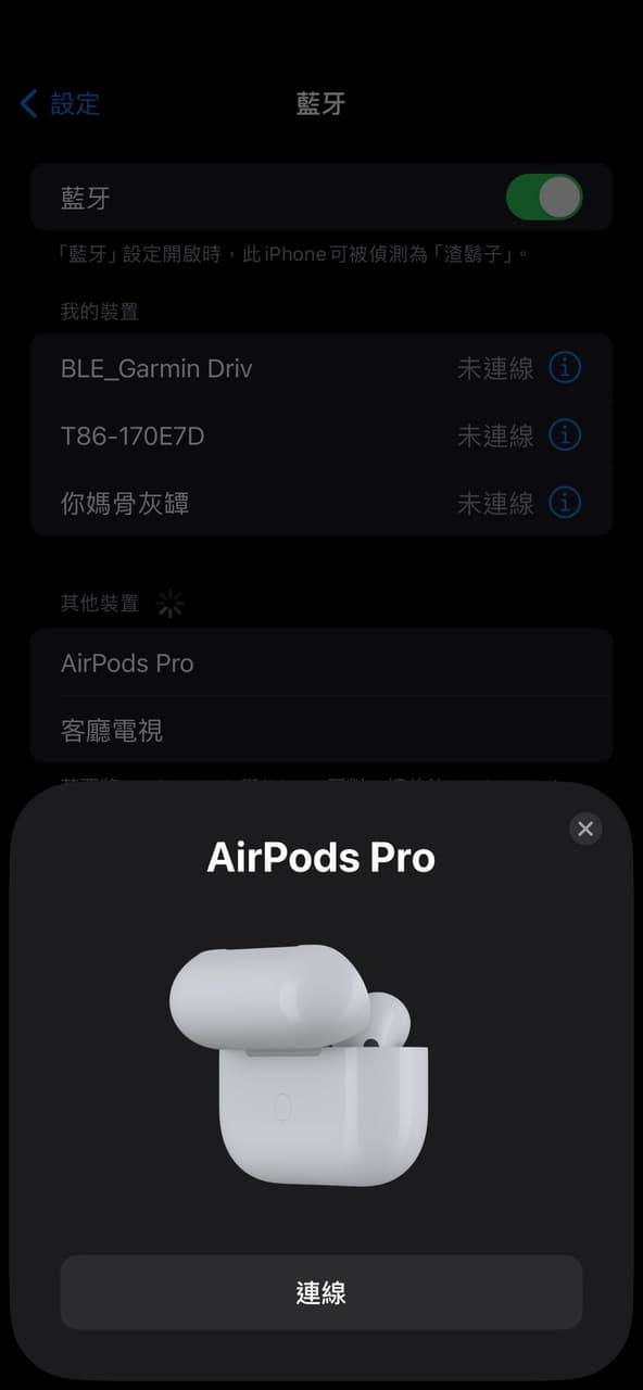 勸世文！AirPods Pro 2假貨分辨方法 - 3C板 | Dcard