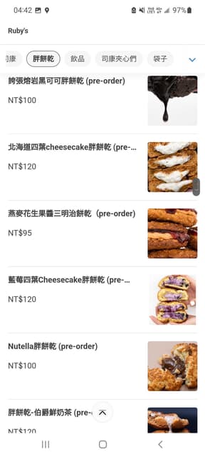 司康們絕不錯過Ruby's - 美食板 | Dcard