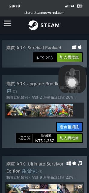 #請益 The long dark v.s. ARK方舟生存 - 遊戲板 | Dcard