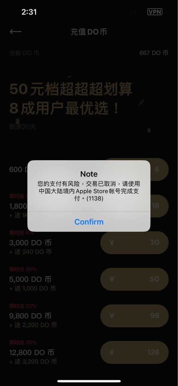 #請教 PODO 漫畫 無法儲值 - 動漫板 | Dcard