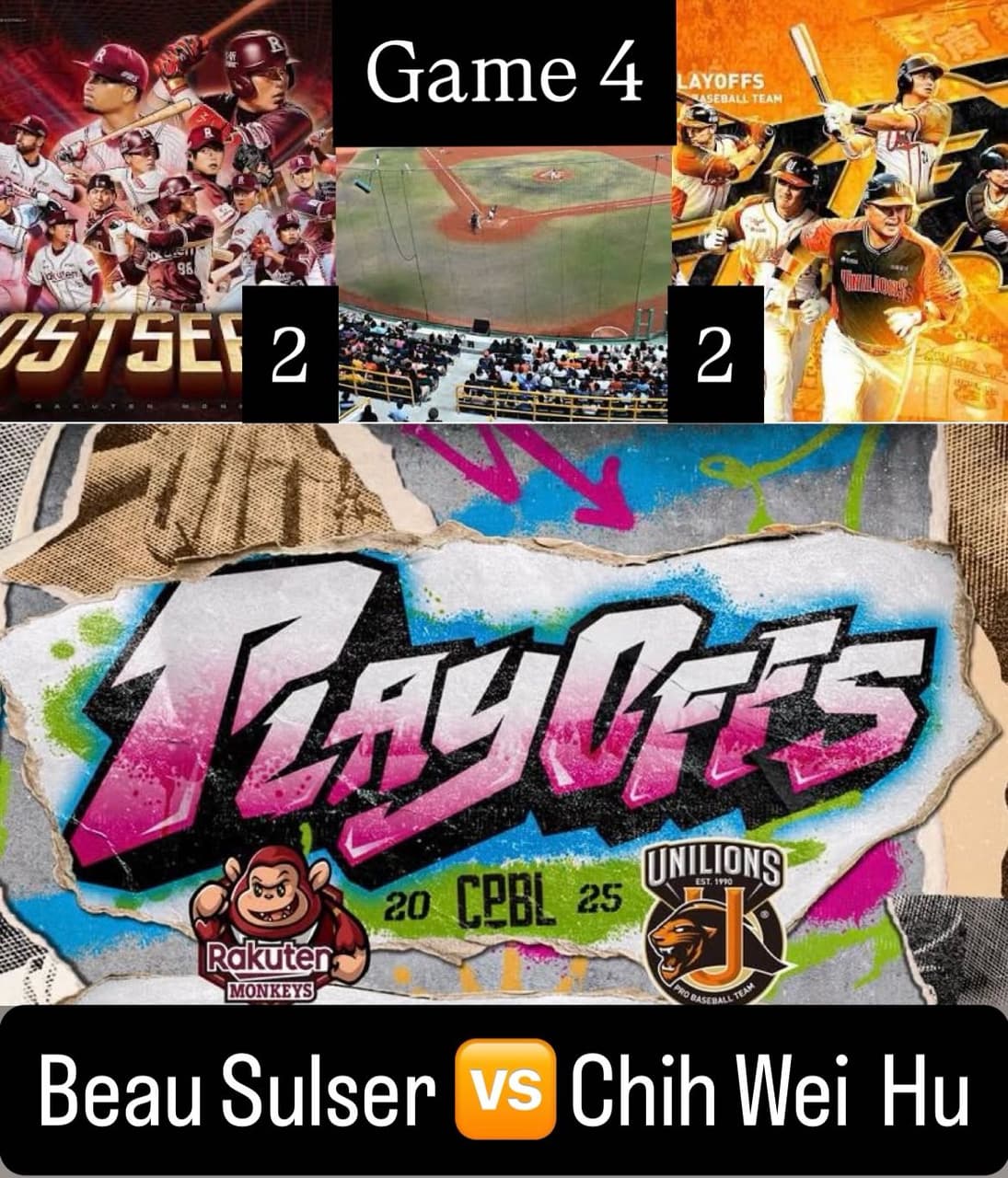 2025/10/13 CPBL 季後挑戰賽 G4 / 樂天桃猿🦍 （2）VS. 統一獅🦁（2）/ 賽事討論區（波賽樂 VS. 胡智爲）關鍵殊死戰 - 中職板 | Dcard