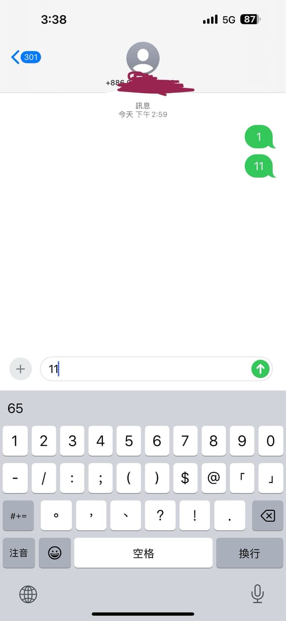 #iPhone Imessage無法使用 - Apple板 | Dcard
