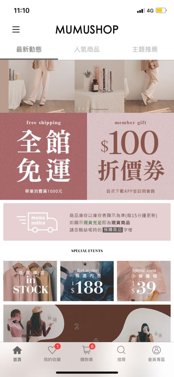 MUMU SHOP衣服品質如何？ - 網路購物板 | Dcard