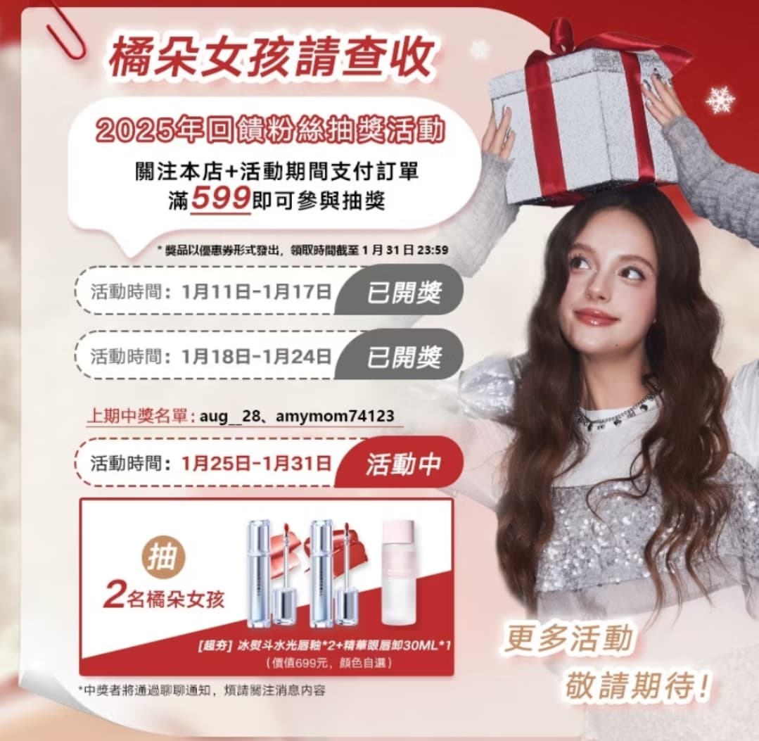 【全新升級版】Judydoll橘朵高光修容一體盤折扣後只要$269！ - 存在的力量 (@newlifecook) | Dcard