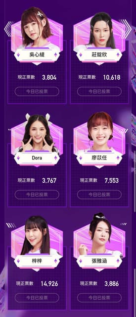 #Live 炸裂吧女孩 EP4 22:00 網路直播討論區 - 戲劇綜藝板 | Dcard