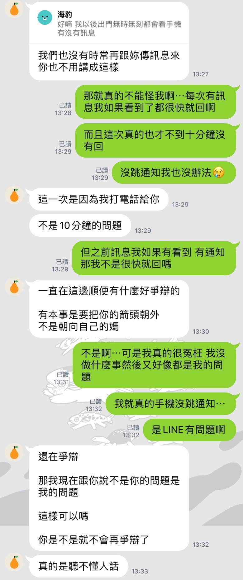 這樣不是情勒?? 心情板 Dcard