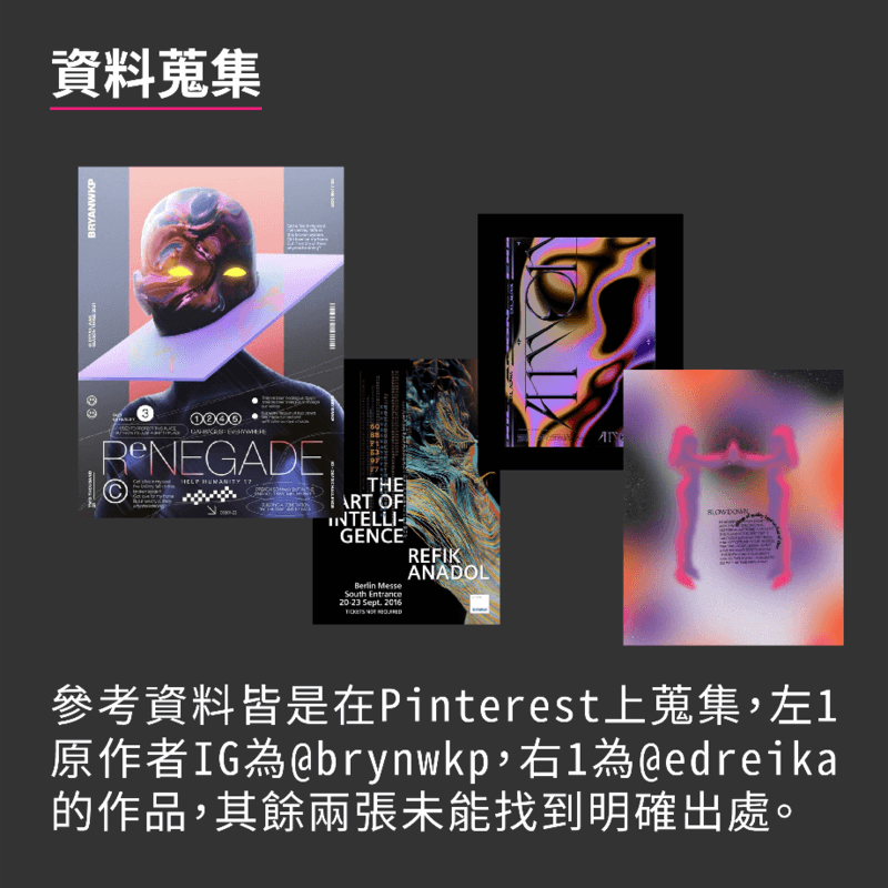 【聯成電腦專業指南】AI和設計師的超炫合作：探索藝術指導的未來 - 職場萬事通🔍🌟 (@lccnet_official) | Dcard