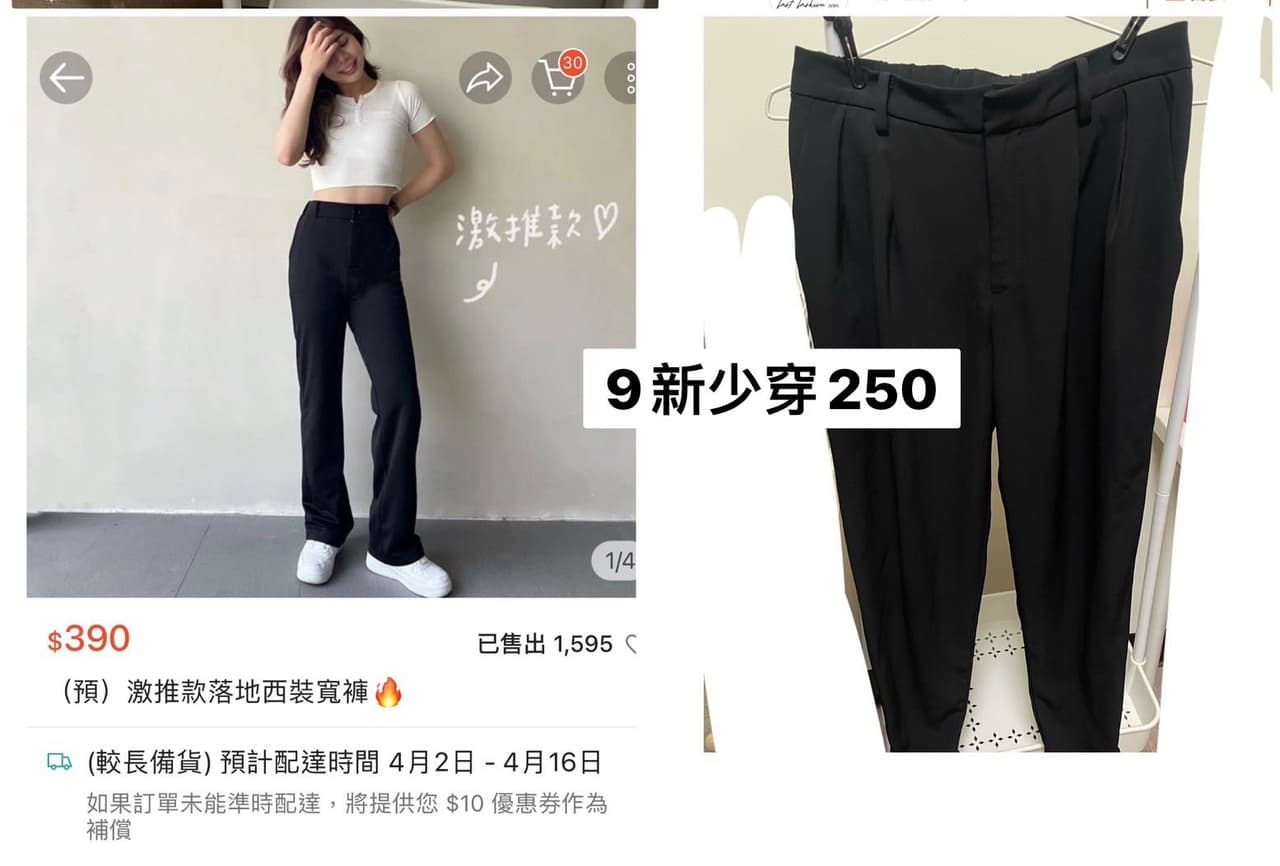 #我要賣 上架百元新品 ️attention 、airspace 、50%、another - 二手交易板 | Dcard