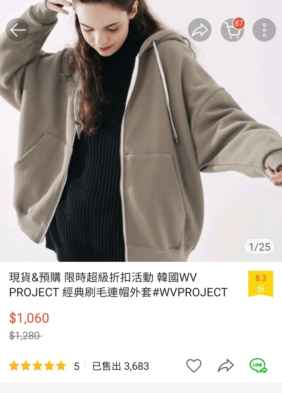 #詢問 WV project一代刷毛外套 - 穿搭板 | Dcard