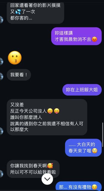 精中抱裹 (@d19560) | Dcard