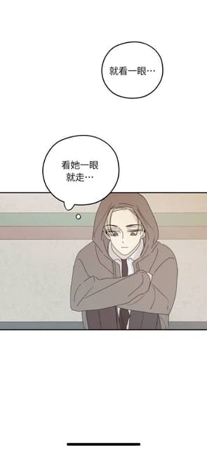 曖昧是戀愛中最讓人悸動的時刻💖 看完會心癢癢的漫畫 #戀愛暗號002 - Webtoon板 | Dcard