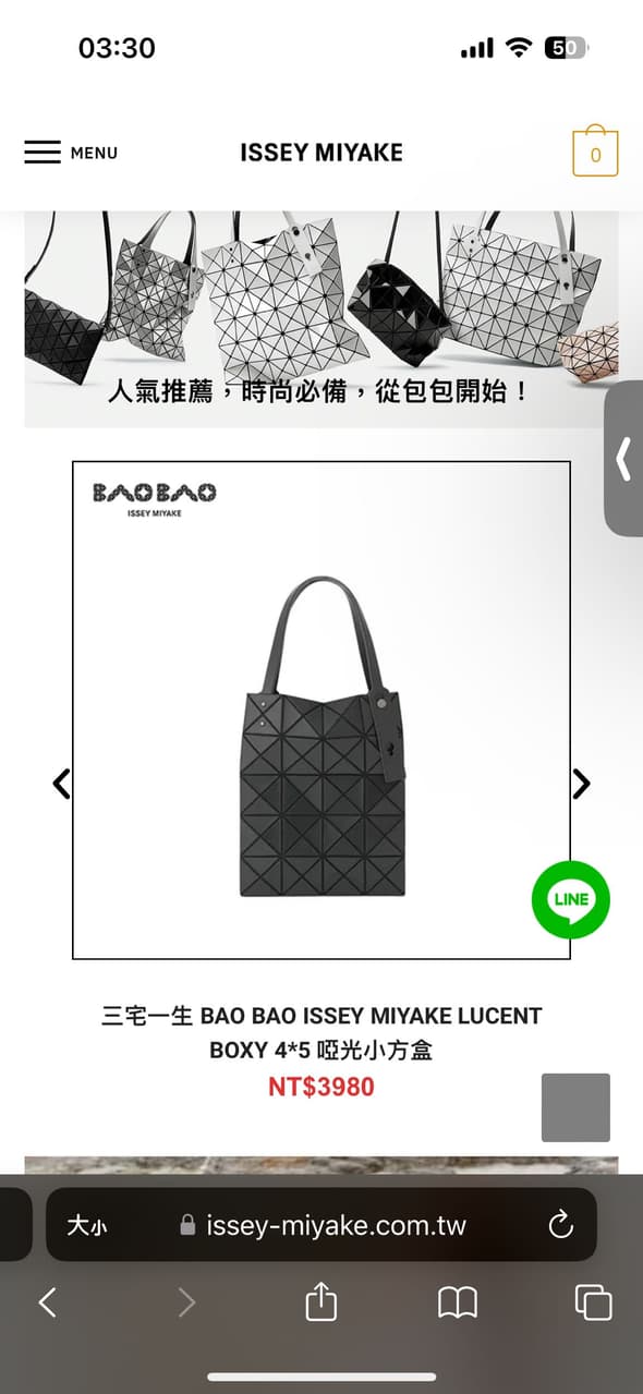 三宅一生台灣網頁 - 閒聊板 | Dcard