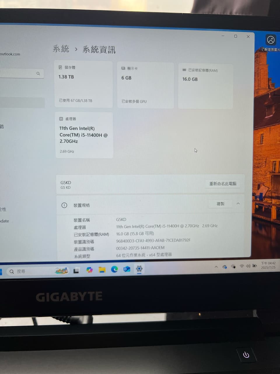 #估價 想問一下技嘉G5 KD大概賣多少 - 3C板 | Dcard