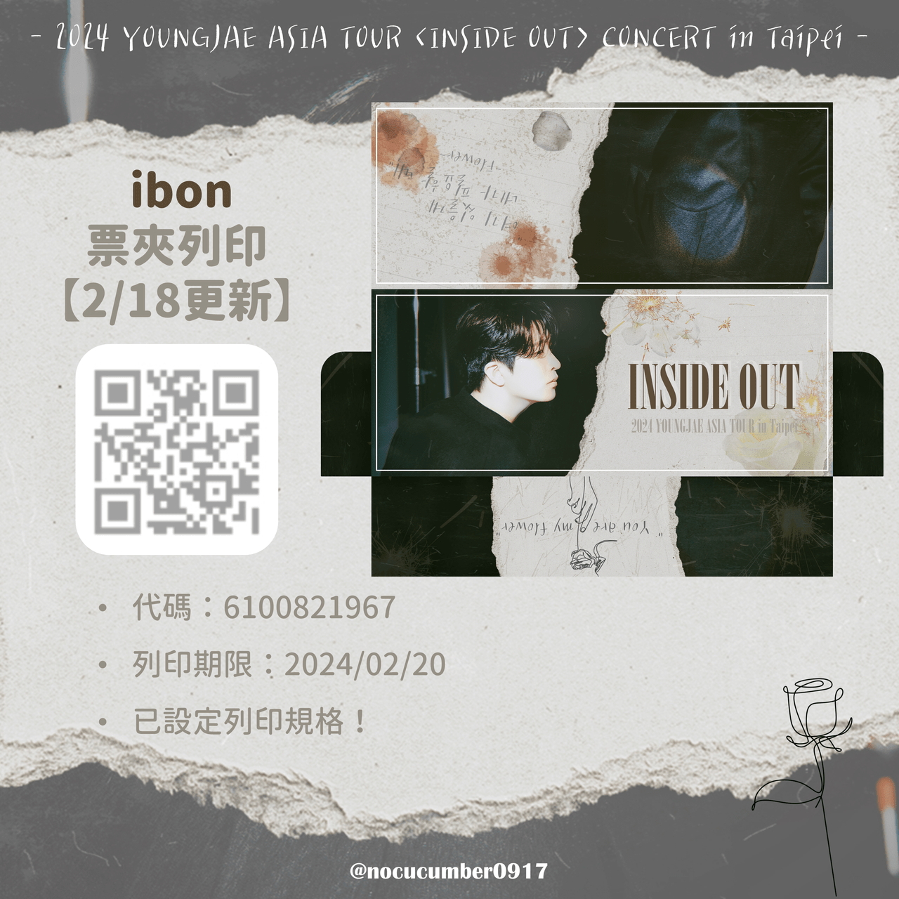 #分享 榮宰演唱會 票夾𝐢𝐛𝐨𝐧列印 - GOT7板 | Dcard