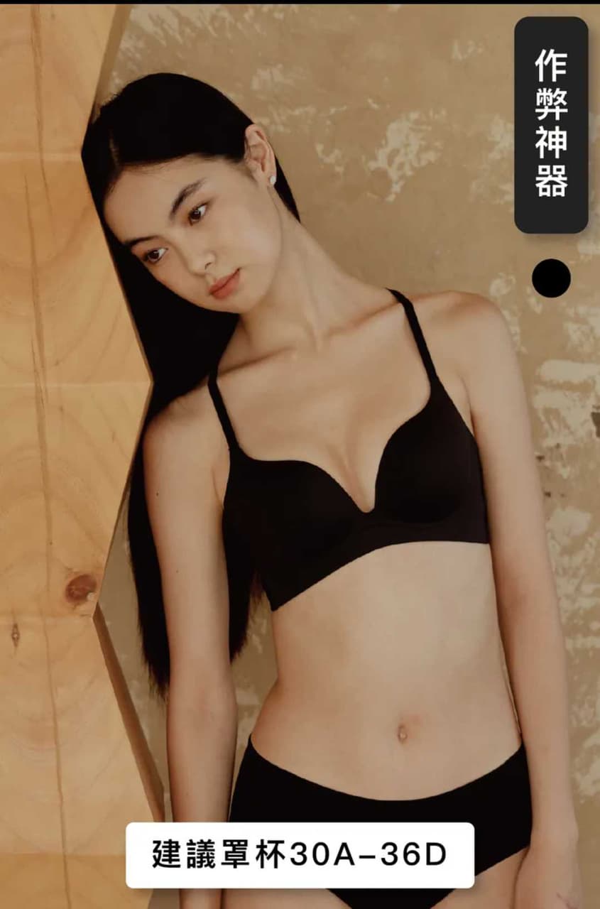 #24HRS內衣團購 💰380$ - 女孩板 | Dcard