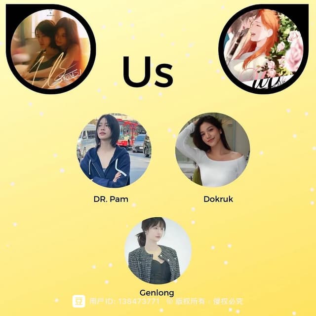 泰百宇宙建設ing ，你可能沒發現的各種劇情客串 - 彩虹板 | Dcard