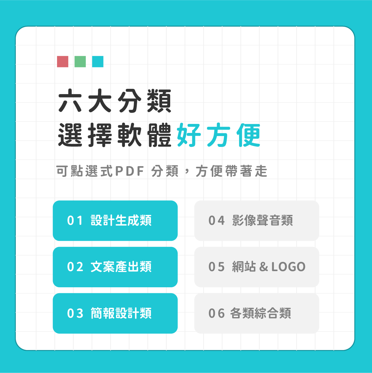 #資料整理 50+AI 工具統整包免費領取中 - qqlearn (@qqlearn) | Dcard