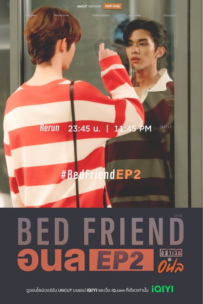 #泰劇 床伴 EP1-EP3 心動片段分享 - 泰國影視板 | Dcard