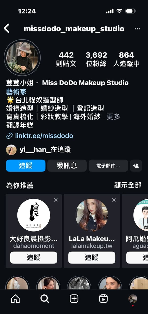 #新秘 選擇障礙中 (俐茵 / Zoe Shen / 荳荳小姐) - 結婚板 | Dcard