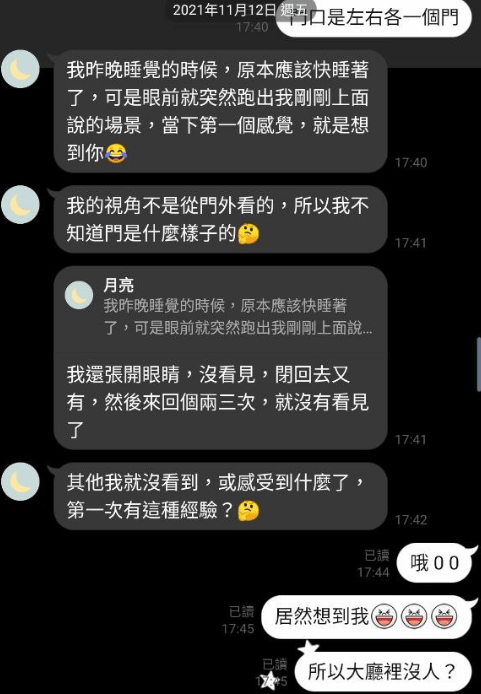 日記# 她說，從那時起開始相信(我) - 司嵐 (@argentstar) | Dcard