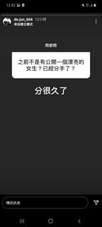 DEJuN的最新討論 | Dcard