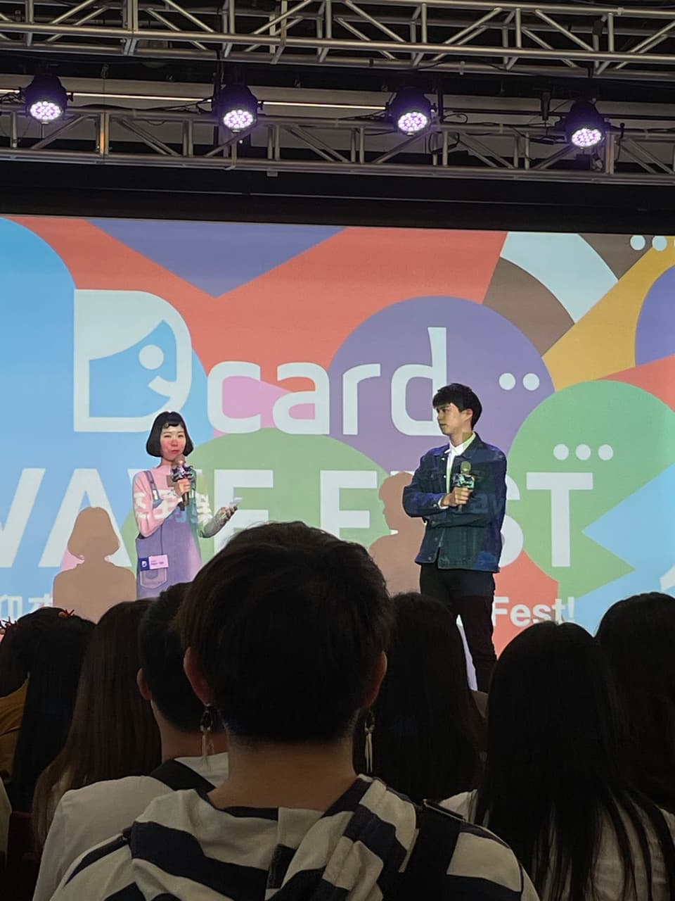 #D浪來潮 - 宣 (@shen25__) | Dcard