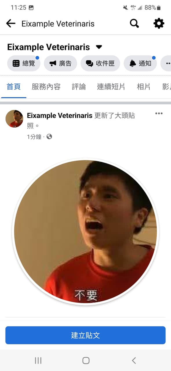 Fb 疑似新手法被盜 閒聊板 Dcard